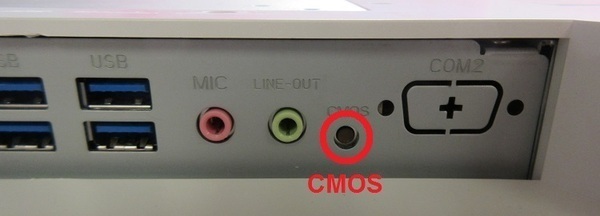 How to Perform the Clear CMOS Procedure on Your … | Cybernet